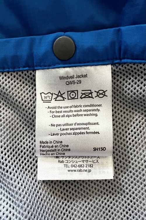 FS: BD Vision helmet (M/L), Marmot Driclime vest (L), Bishop bouldering ...